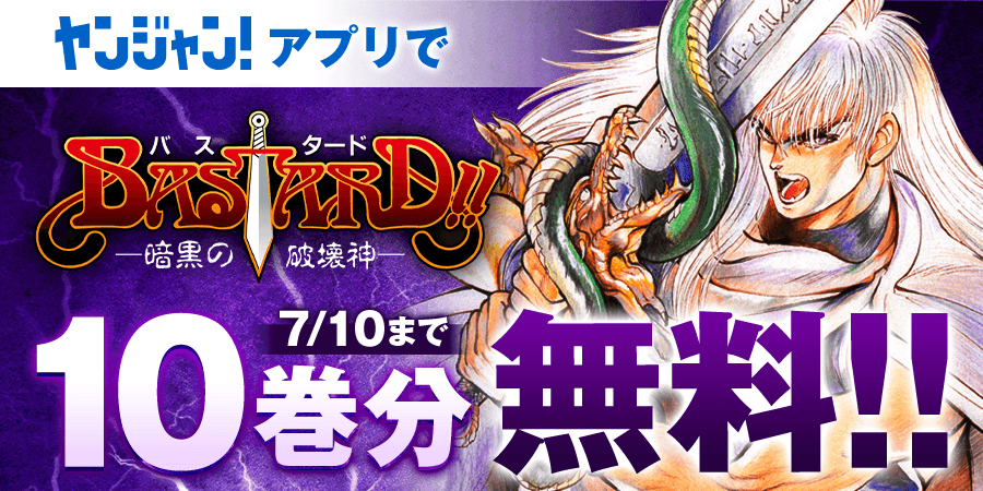 God of Destruction Anthrasax to be voiced by Mami Koyama! Her comment ...